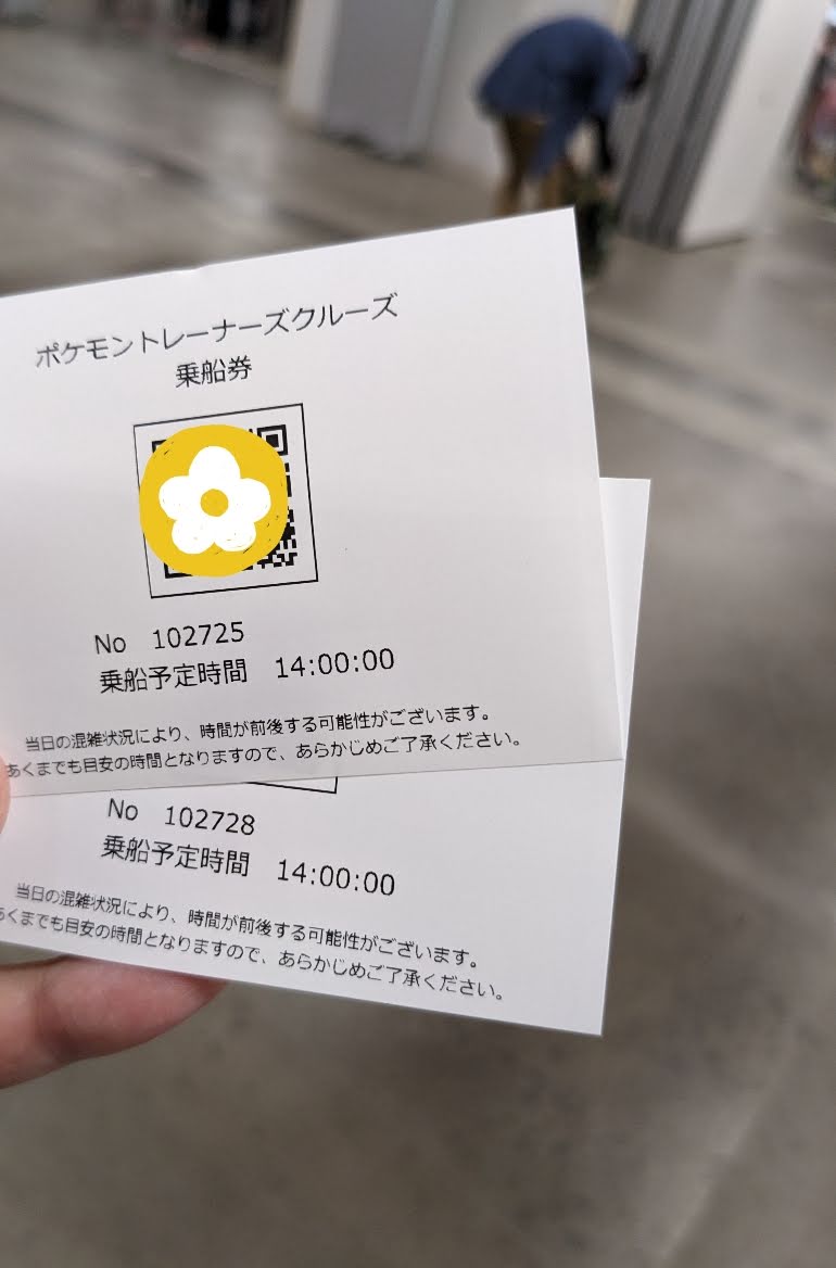 【ポケモン WCS2023】横浜みなとみらいイベント行ってきました〜 | it-omochi Blog